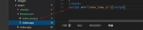 使用 vscode wepy小程序 如何优雅的使用 js 智能提示 Issue Tencent wepy GitHub