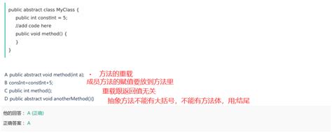 java基础 练习 返回值范围小于等于父类 csdn博客