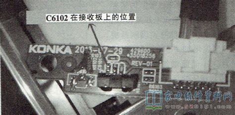 康佳led42x9600uf液晶电视遥控失灵的通病故障维修 家电维修资料网