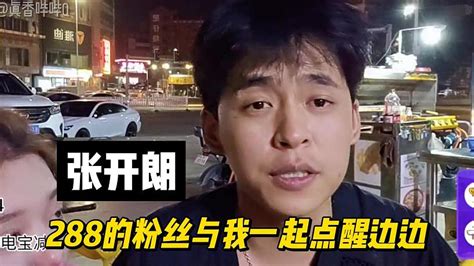 开端 搜索 专找直播 虎牙直播