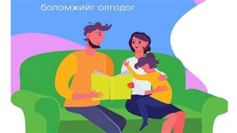 ШАРЫН ГОЛ СУМЫН ГЭМТ ХЭРЭГ ЗӨРЧЛӨӨС УРЬДЧИЛАН СЭРГИЙЛЭХ САЛБАР ЗӨВЛӨЛ