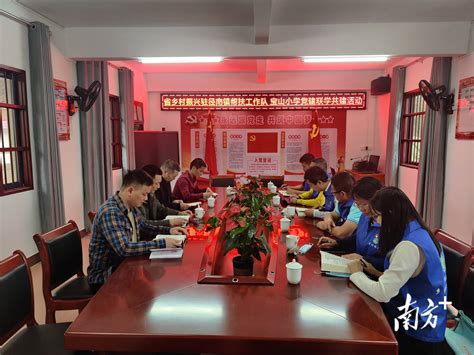 省驻兴宁市径南镇帮扶工作队向宝山小学捐赠体育器材教育部活动张柳青