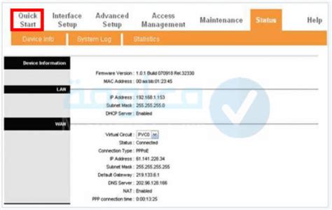 طريقة ضبط اعدادات الراوتر Tp Link معلومة