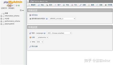 树莓派wordpress搭建个人网页博客 知乎