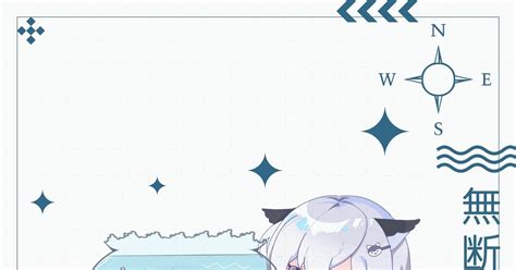 动图 无偿稿 Arkinekoのイラスト Pixiv