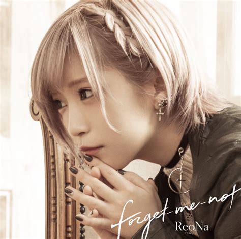 Forget Me Not — Reona Lastfm