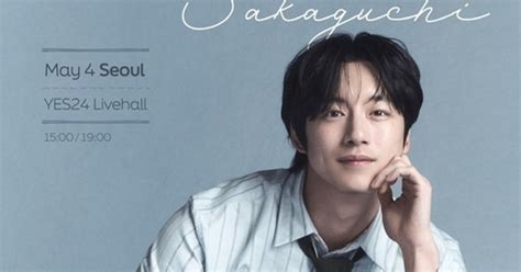 日 인기배우 사카구치 켄타로 국내 팬 만난다…한국 팬미팅 개최[공식]