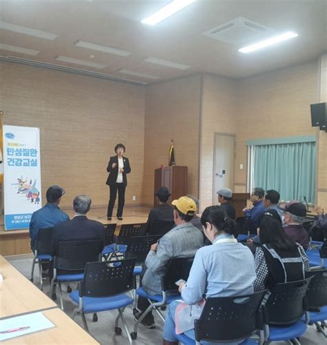 영암군 만성질환예방 건강교실 프로그램 운영 뉴스깜