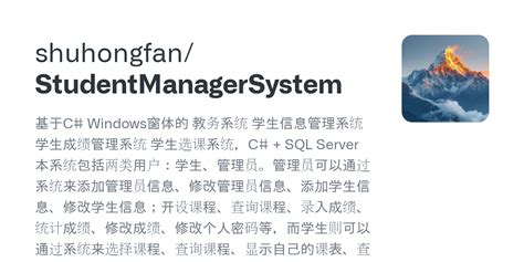 Releases Shuhongfan StudentManagerSystem GitHub