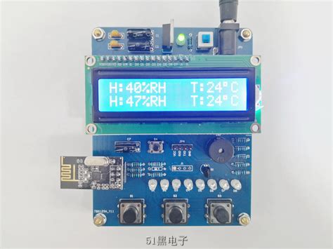 【项目实战】基于nrf24l01的多点温湿度无线采集系统 单片机与工业自动化