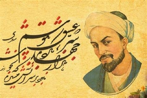 Iran Marks National Day Of Saadi Shirazi Master Of Speech Mehr News Agency