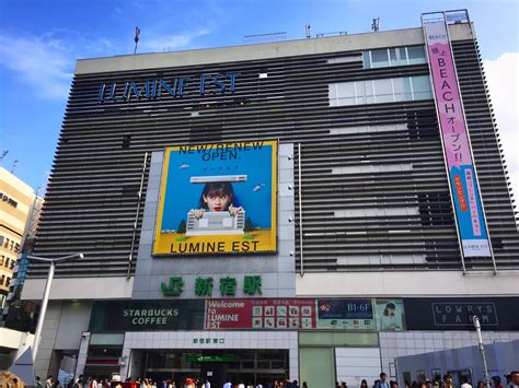 A Guide To Shinjuku Station For Travelers Tokyo