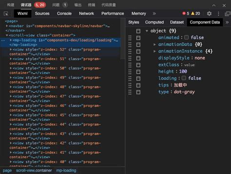 小程序自定义组件如何调试 知乎
