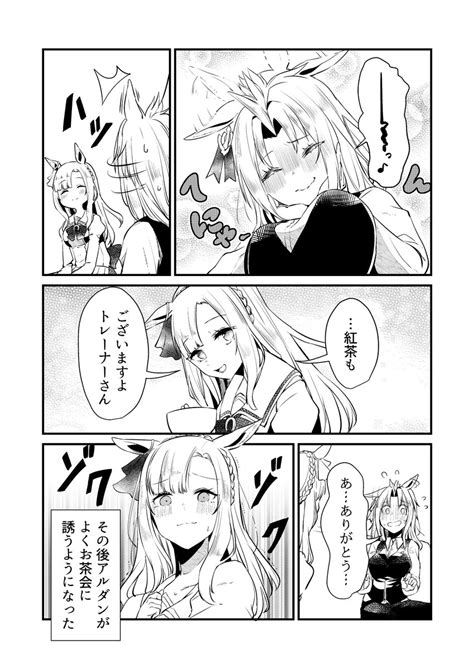 「トレーナーの知り合いデザイン考えてた 」湯猫子の漫画
