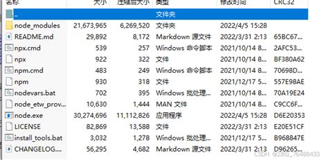 使用nvm安装node v12 22 12时遇到的问题 could not download npm for node v12 22 12