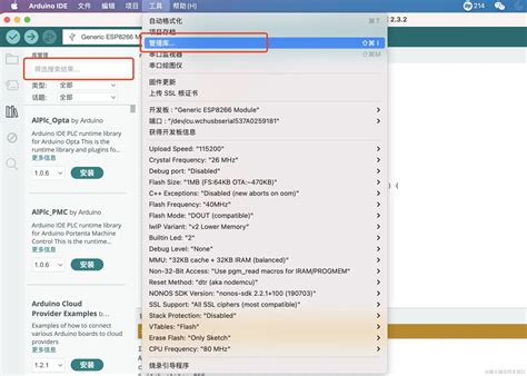 Arduinoesp8266华为云物联网平台实现智能开关最近在做一个物联网项目，涉及到智能开关的开发。目前已经实现简 掘金