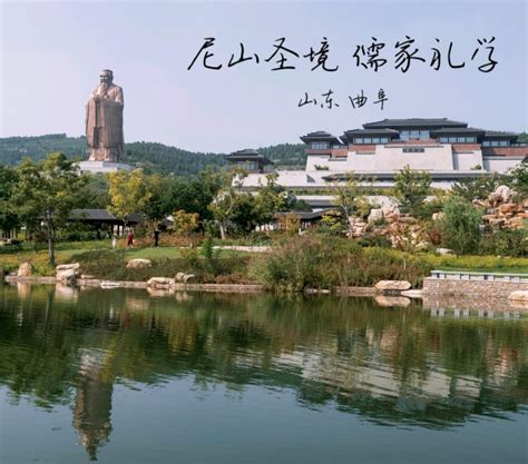 山东尼山圣境 山东尼山圣境图片 伤感说说吧