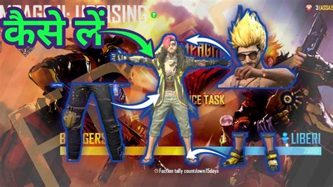 HOW TO COMPLETE RAMPAGE EVENT HOW TO GET BUNDLE FREE FIRE RAMPAGE
