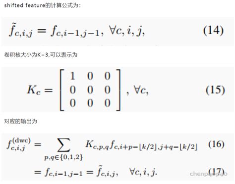 Cvpr2022 自注意力和卷积的融合（acmix） Chenpaopao