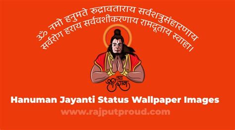 Hanuman Jayanti Status Wallpaper Images Archives Rajput Proud