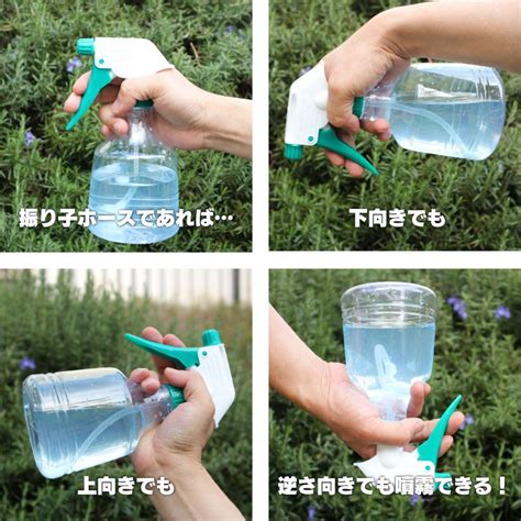 【楽天市場】逆さでも使える 霧吹き スプレーボトル Dx 振り子ホース ロングノズル 1000ml スプレー スプレー容器 ハンドスプレー