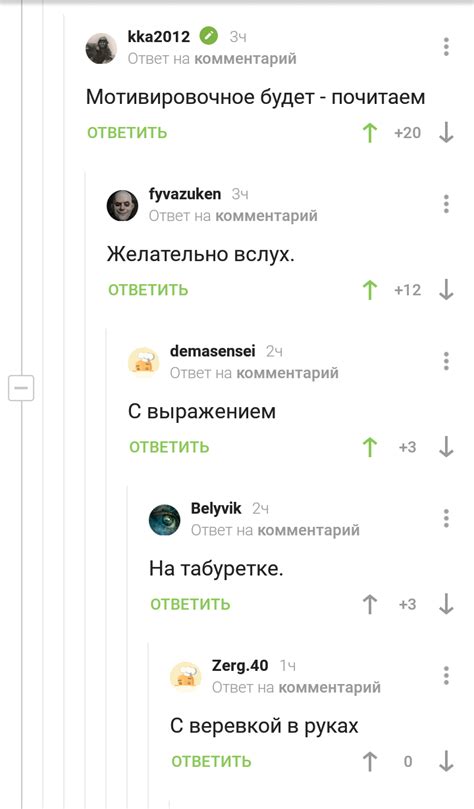 Почитаем... | Пикабу