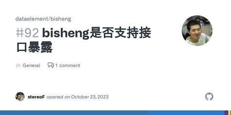 Bisheng是否支持接口暴露 · Dataelement Bisheng · Discussion 92 · Github