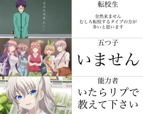 現実ではありえない？アニメでよく見る光景は現実では見ない 話題の画像プラス 面白い画像 笑いが止まらない おもしろい画像 ボケて