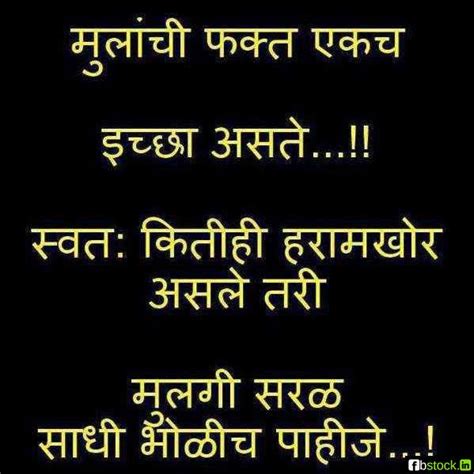 Innocent Girl Quotes Quotesgram