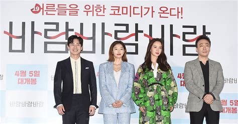 [엑s Hd] 신하균 이엘 송지효 이성민 영화 바람 바람 바람의 주역들