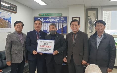 대한전문건설협회 오산시 운영위원회 노인회 오산지회에 성금 100만원 기탁