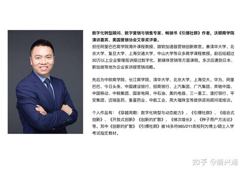 ChatGPT 下AIGC与web3 0元宇宙趋势与行业应用案例openAI专家咨询顾问讲师培训师教授学者谈数字经济数字化商业模式数字化转型