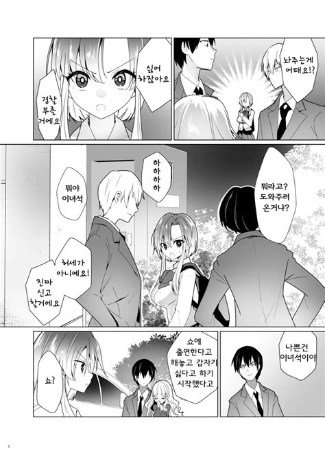 망가토끼 최신 성인 만화 무료 보기