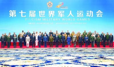 习近平集体会见各国防务部门和军队领导人及国际军事体育理事会主要官员 光明日报 光明网