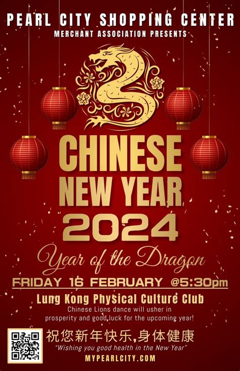 Chinese New Year Of The Dragon Lion Dance Blessing And Celebration