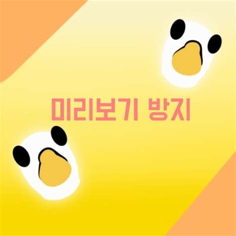 염색 죄악의 대주교