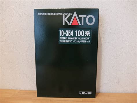 Kato