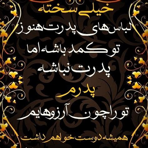 آلبوم عکس پروفایل از دست دادن عزیزان تــــــــوپ تـــــــــاپ