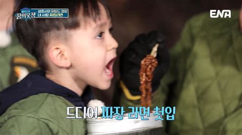 윌리엄 벤틀리 캠핑 먹방 보고 물올렸어요 Mlbpark