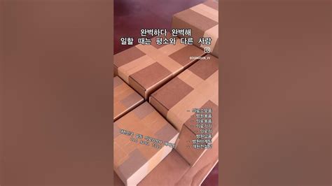 제품 포장과 검수 출고에 진심인 의료기상사 메디엠👍 언제나 확실함 완벽함을 추구합니다 의료기상사 의료소모품 Youtube