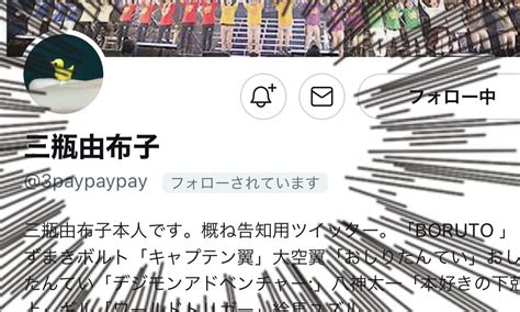 山崎はるかぴょん吉 On Twitter 😭😭😭😭😭💖 Fiepmlojhd Twitter