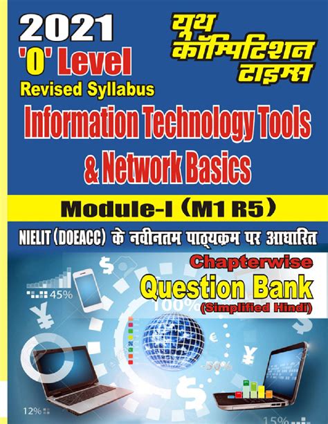 Download Information Technology Tools And Network Basics 0 Level Module