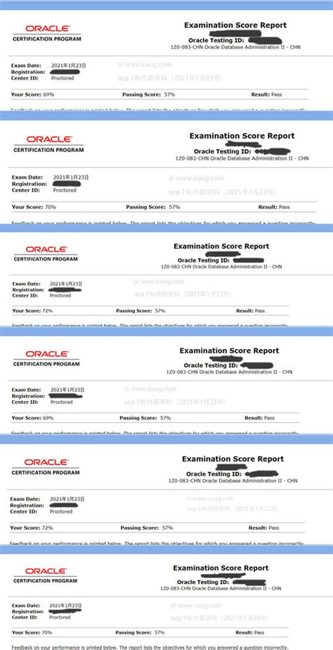 Oracle Ocp 19c认证培训课程 Ocp认证证书 Ocp报名机构 Cuug