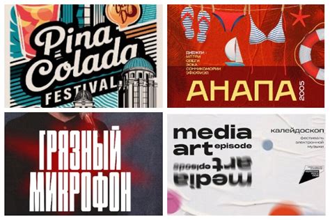 Караоке-конкурс, техно-вечеринка «Калейдоскоп» или «Волжский путь»: как ...