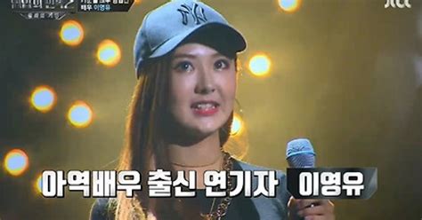 힙합의민족2 배우 이영유 첫 번째 래퍼 등장딘딘이 선택