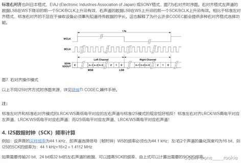 通信方式总结 iis通信 csdn博客