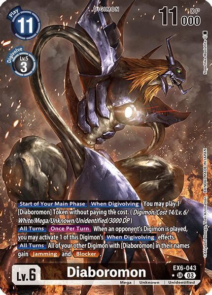 Diaboromon Alternate Art Infernal Ascension Digimon Card Game