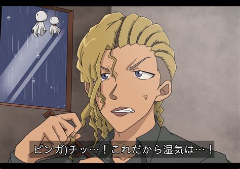 爺犬 On Twitter ピンガ君の髪型、雨に弱そう🫠