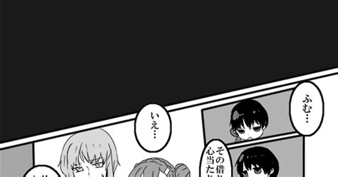 ぴくスペ2】 【ぴくスペ2】全く今日は【狂鳴決戦】 まにま＠bkmが遅いのマンガ 漫画 【ぴくスペ2】交流 【ぴくスペ2】狂鳴決戦