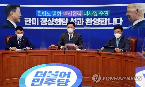 與 이번주 고위당정서 방미성과후속조치 논의 매일경제